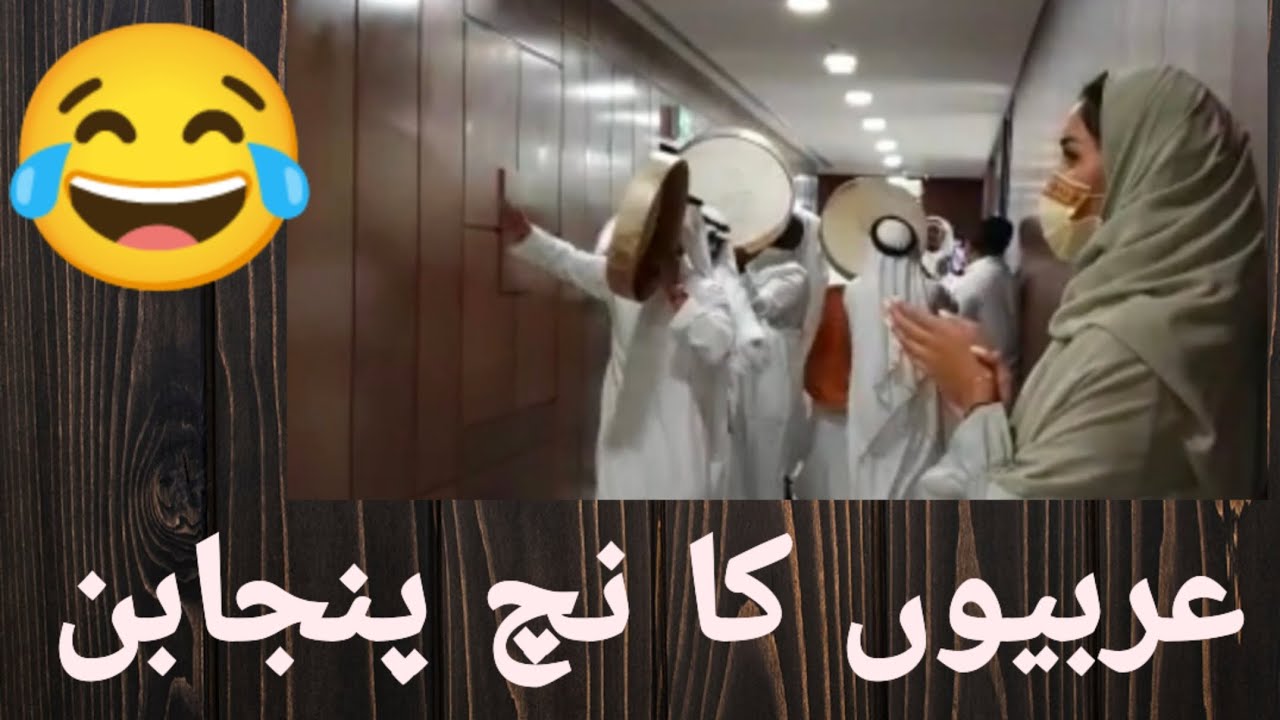 Arabic Traditional way of Celebration - By Lifestyle-KSA M Farwa - YouTube