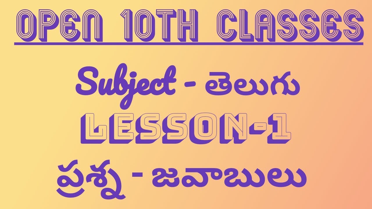 Open 10th Classes Telugu Lesson-1 - YouTube