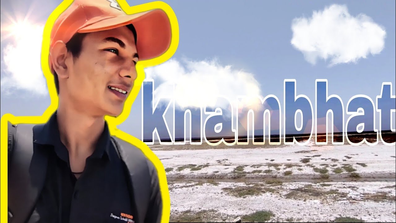 khambhat akhat #sea #trip #traveling #trending #khambhat - YouTube