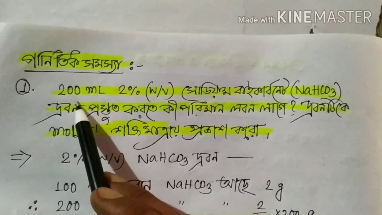 Class IX_Physical Science (by P. Giri)_10th class - YouTube