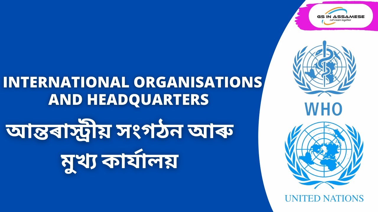 International Organizations & Headquarters I Established year I ...