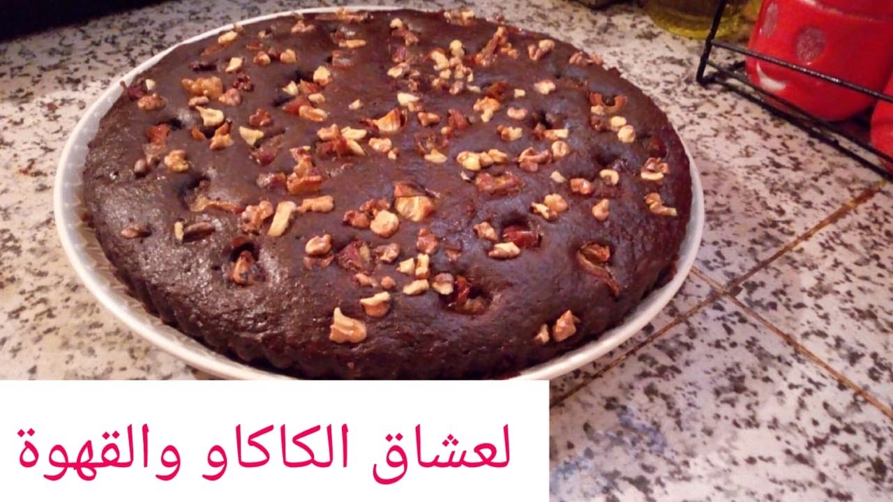 Cacao and coffee cake, simple Moroccan receipt-The Ingredients in ...