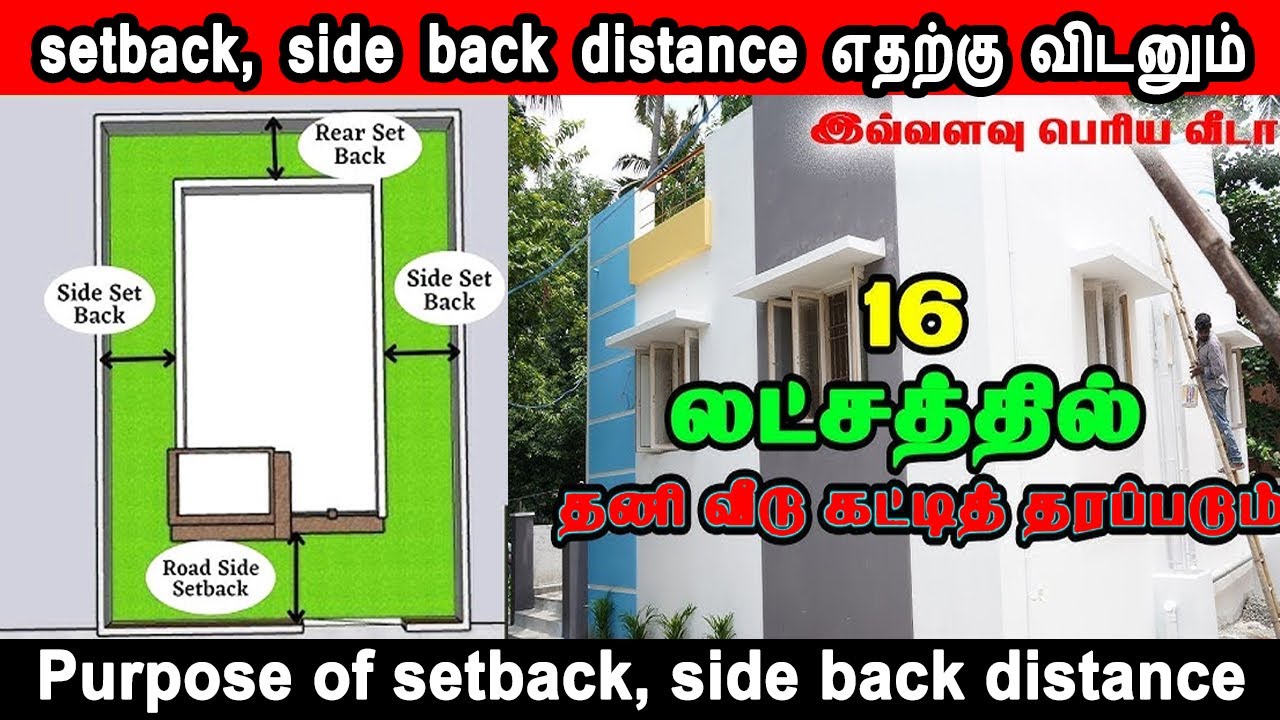 building approval, setback distance, side back distance, approval plan ...