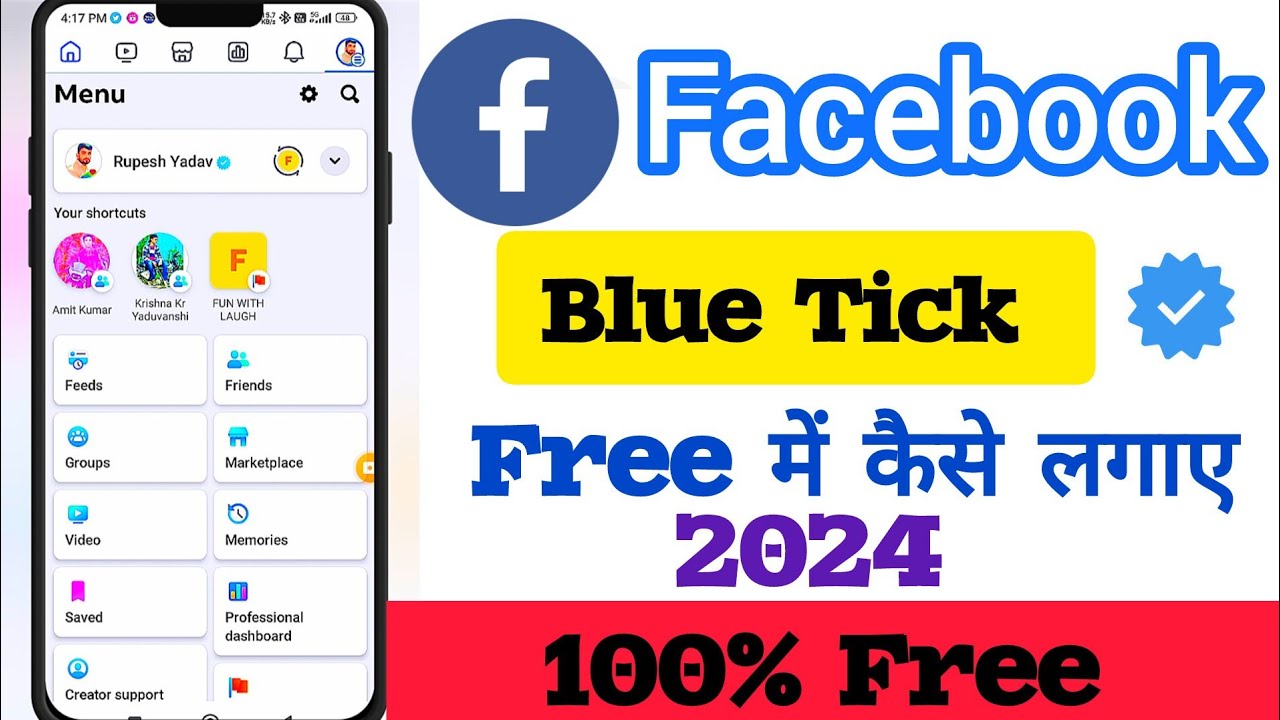 Facebook Per Blue Tick Kaise Lagaya Free Me 2024 | Facebook I'd per ...