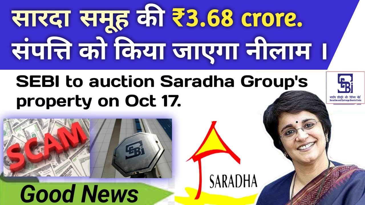 Saradha scam news/Saradha Group ka paisa/#saradagrup - YouTube