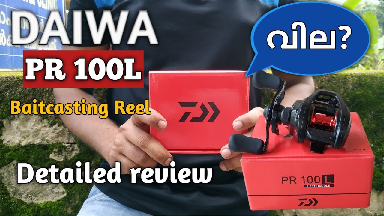 Fishing Reel Review | Daiwa PR 100L Detailed review | Budget ...