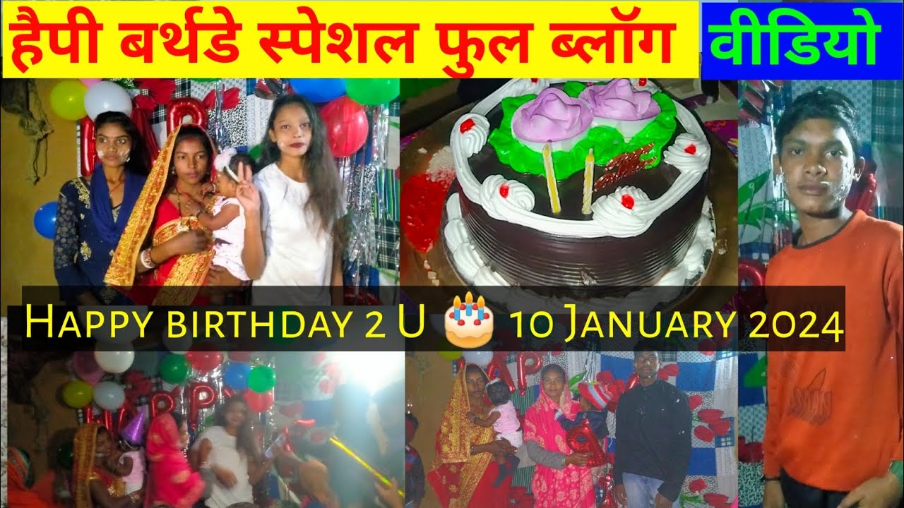 happy birthday 2 U 🎂 // सृष्टि कुमारी हैपी बर्थडे 🎂🤪🌴 // Happy birthday ...