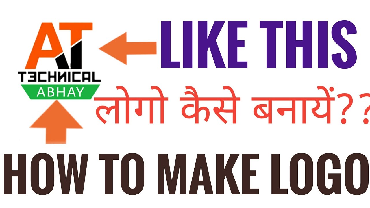How To Make logo on mobile (Hindi) by abhay TECH - YouTube