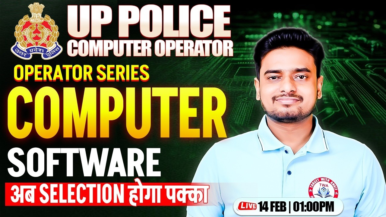UP Police Computer Operator 2025 | Software, Computer Practice Set #4 ...