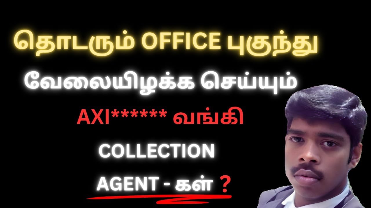 Axi***Bank தொடரும் OFFICE புகுந்து வேலையிழக்க செய்யும் COLLECTION AGENT ...