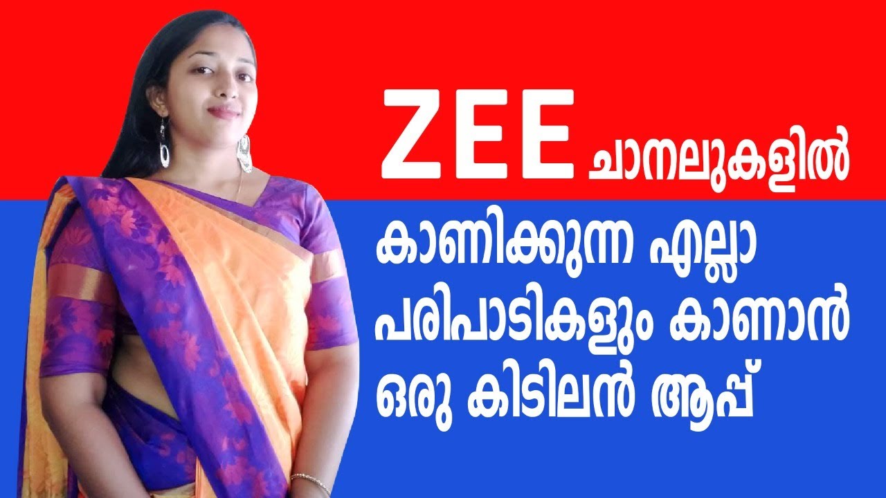 Android App from Zee TV | ZEE5: Movies, TV Shows, Web Series - YouTube