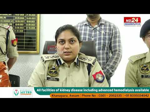 গুৱাহাটী মহানগৰীত ব্যাপক হাৰত চলি আছে Escort ছাৰ্ভিচ