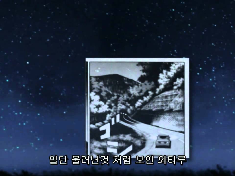 Initial D SS - Story / Akagi Red suns / Crisis of FD - YouTube