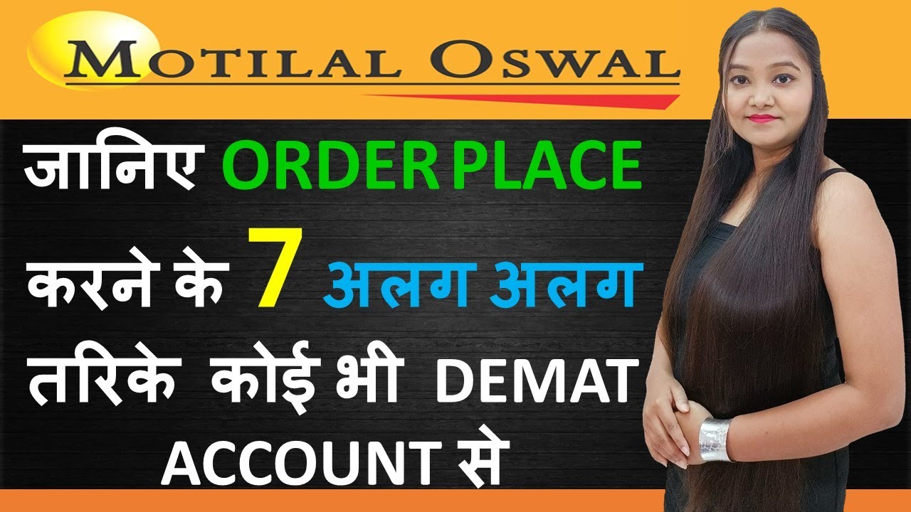 Motilal Oswal Mo Trader App Full Demo Live जानिए stock market मे ORDER ...