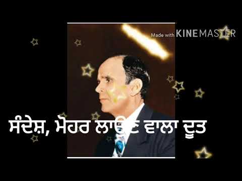 PASTOR SAMUEL SIDHU ( ਸੰਦੇਸ਼ ਮੋਹਰ ਲਾਉਣ ਵਾਲਾ ਦੂਤ ਭਾਗ 5) - YouTube