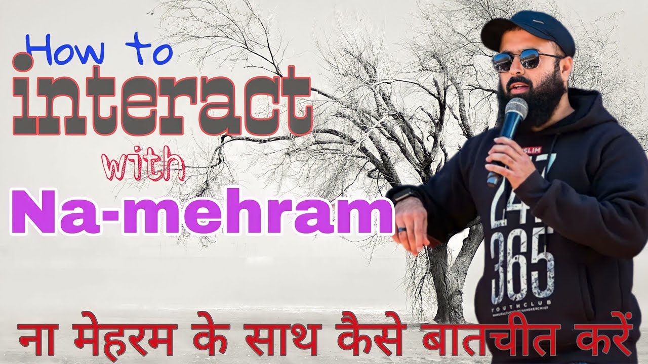 How to interact with na mehram|| ना मेहराम से बातचीत केसे करें - YouTube
