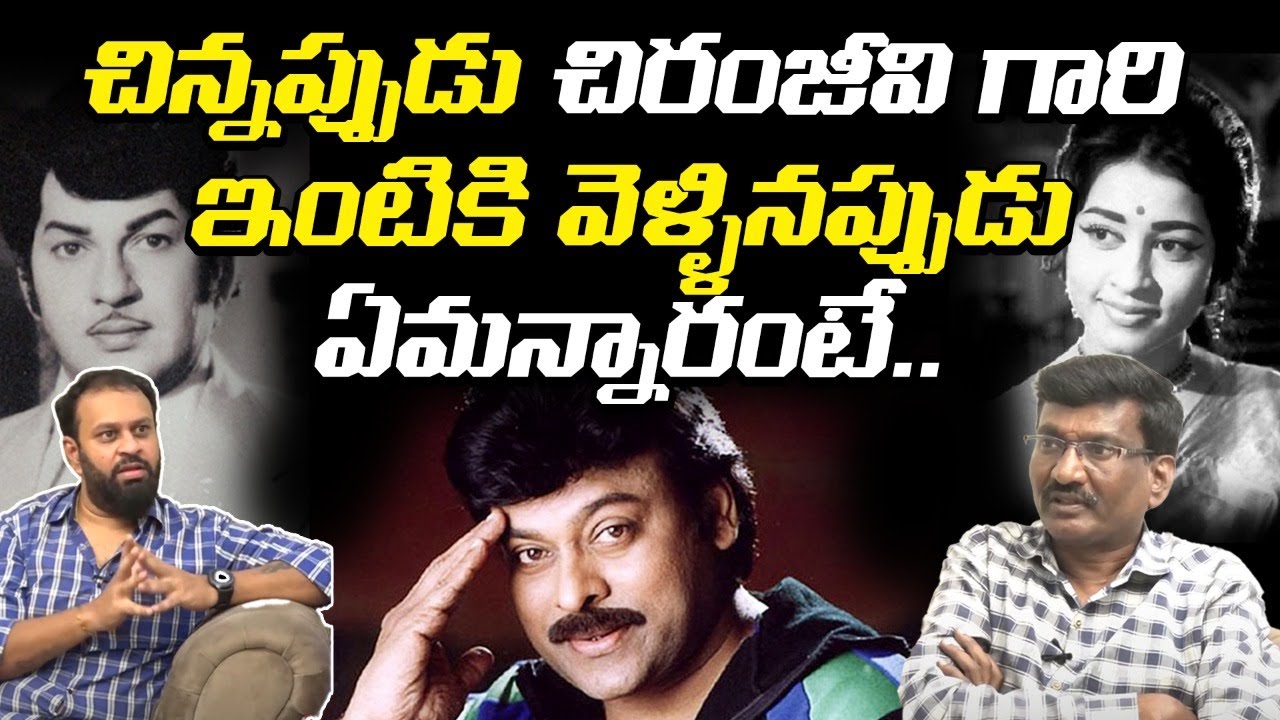 Old Actress Geethanjali Son Srinivas Shares Memorable Moments with ...