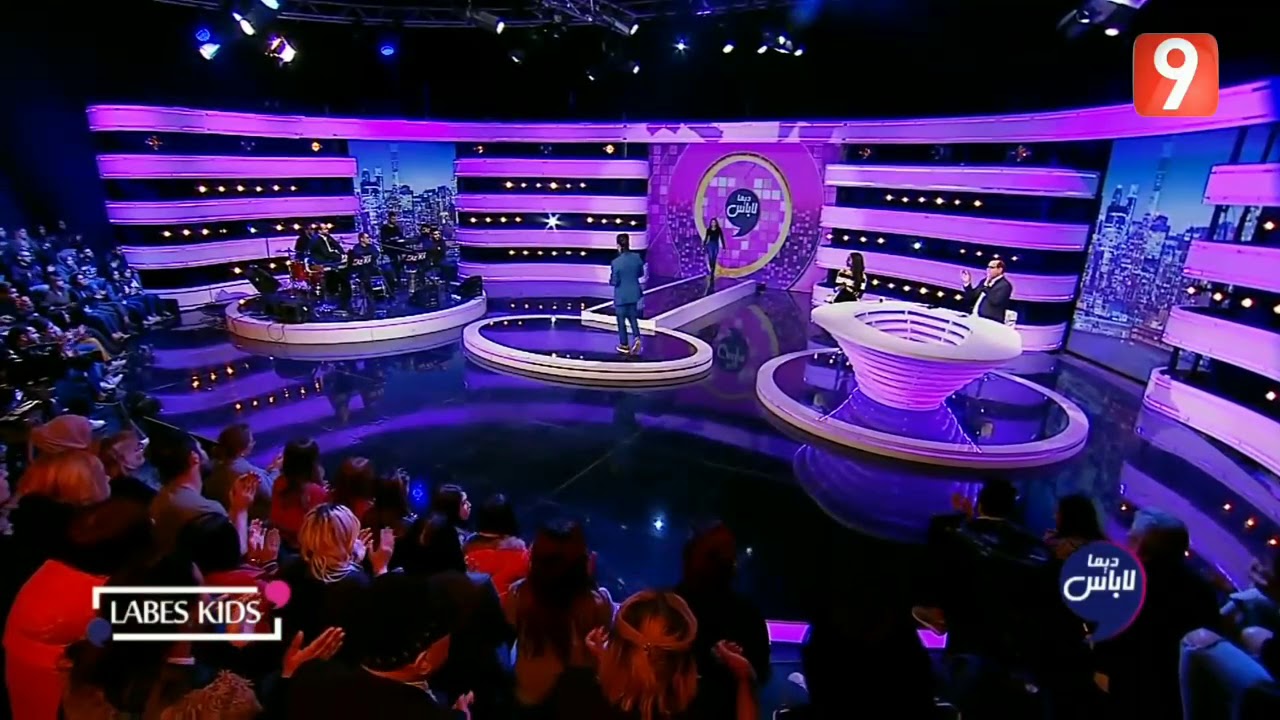 Marwa abderazek au dima labess - YouTube