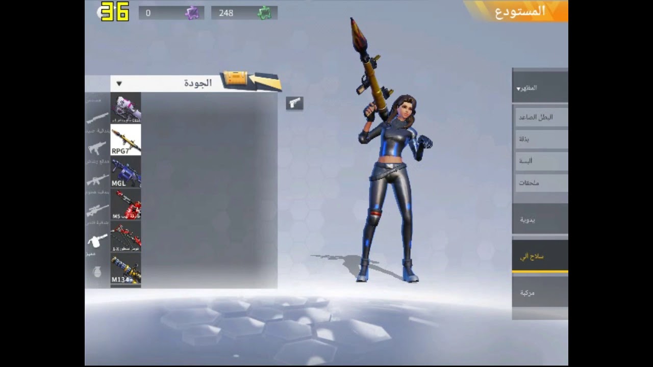 show all my skins in Creative Destruction - YouTube