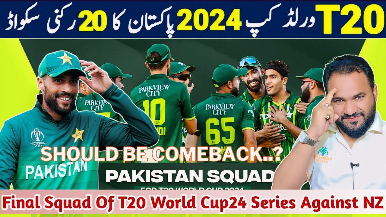 Pakistan Final Squad For T20 World Cup | Pak T20 Squad For New Zealand ...