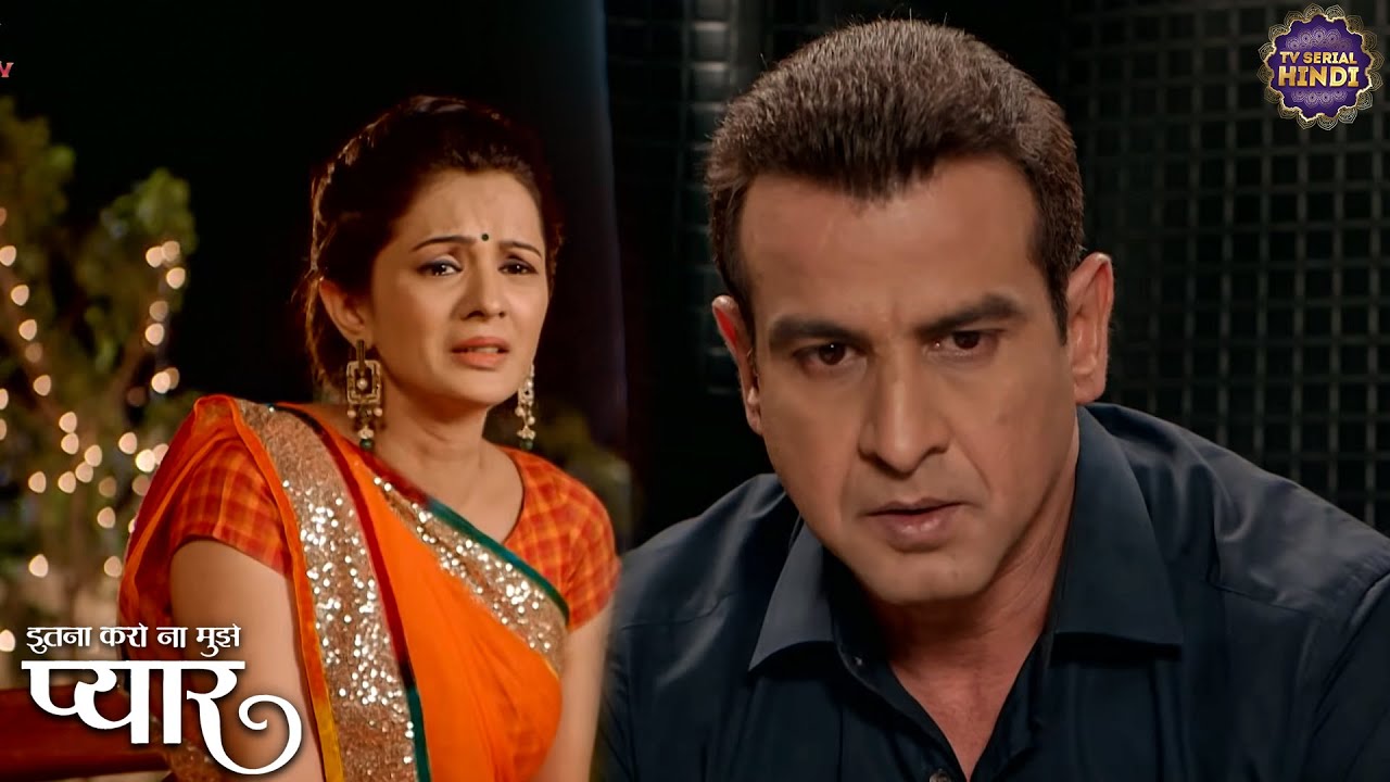 रागिनी को आ रही है नील की याद | Itna Karo Na Mujhe Pyar |Ronit Roy | Pallavi Kulkarni ...