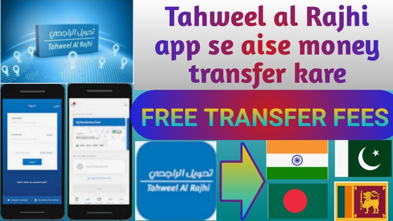 How to money transfer to tahweel al Rajhi app, al Rajhi mobile app se ...