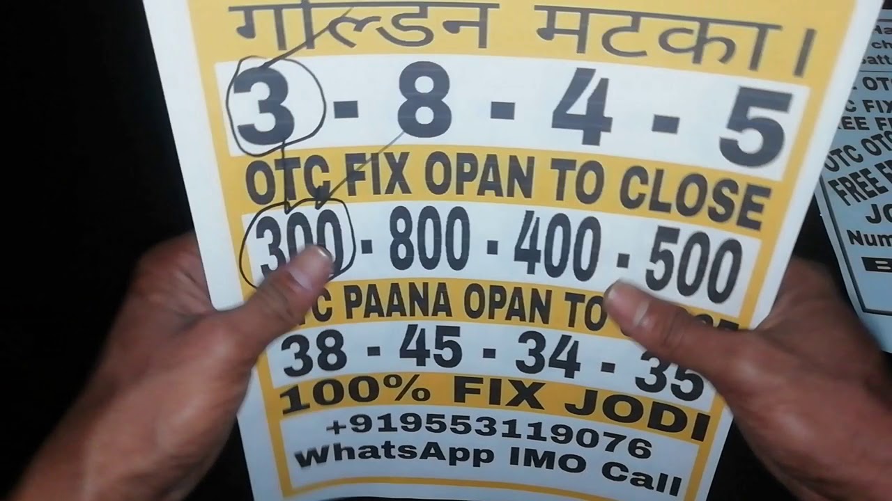 DATE :-09-01-2020/Hello friends kalyan Satta Matka OTC Fix Game FREE# ...