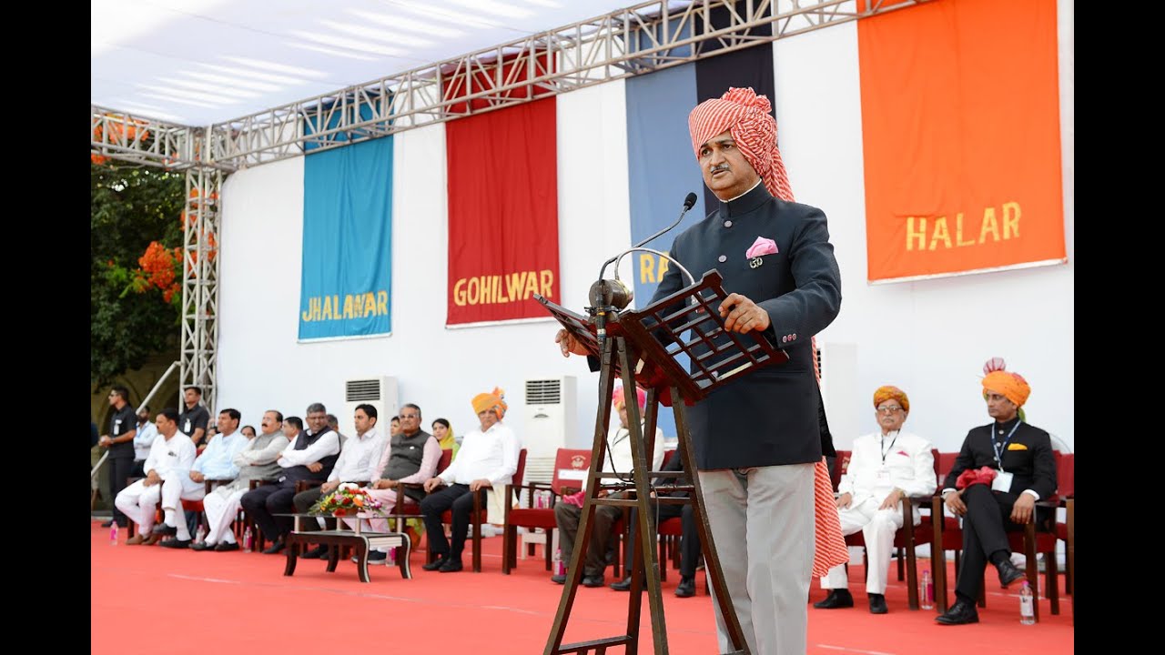 The Rajkumar College, Rajkot - 153rd Annual Prize Giving Ceremony ...