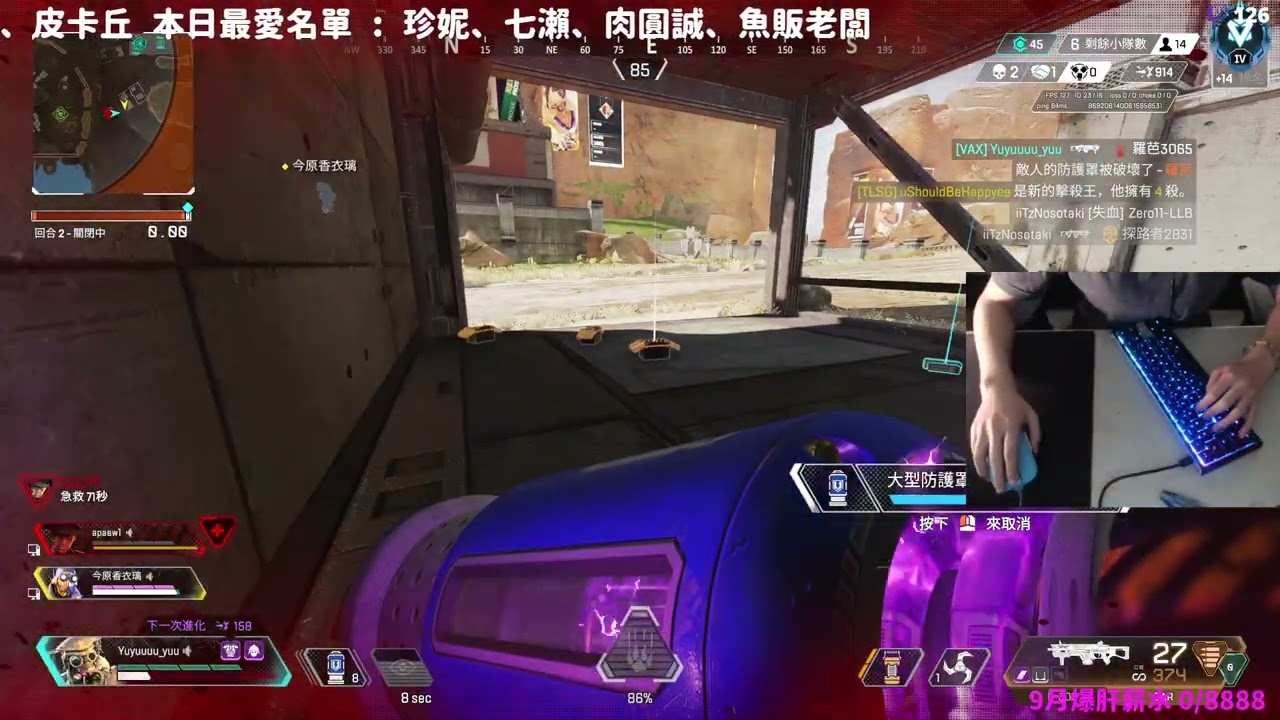 APEX R301+CAR是最好的夥伴 - YouTube