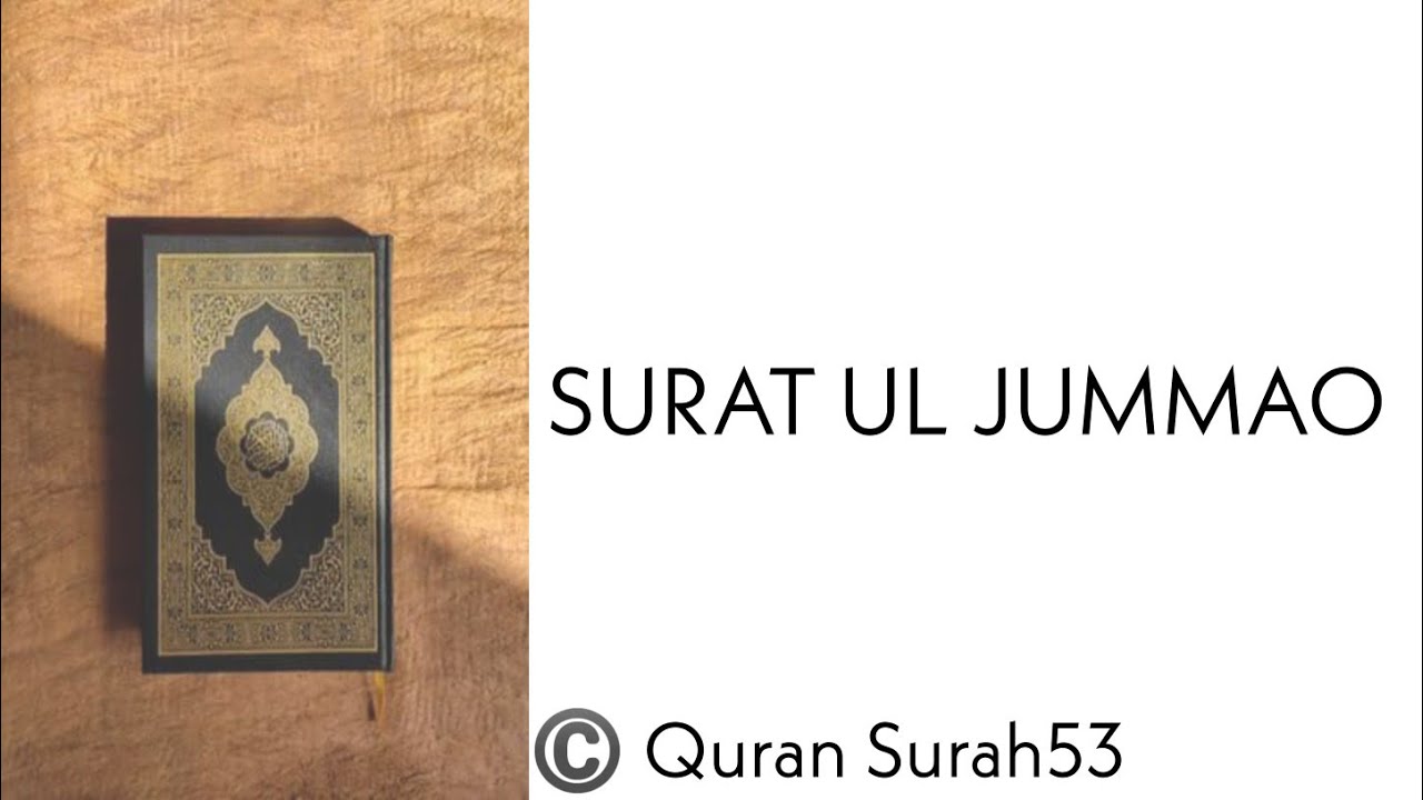 "SURAT UL JUMMAO"|QURAN SURAH53|DAWOODI BOHRA - YouTube
