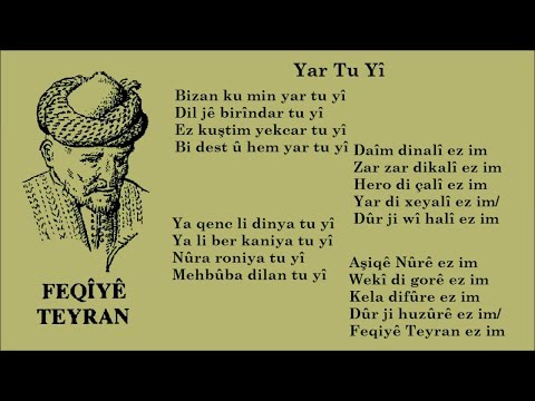 Feqîyê Teyran  - Yar Tu Yî   -  Serhad Eke & Mehmet Fatih Can