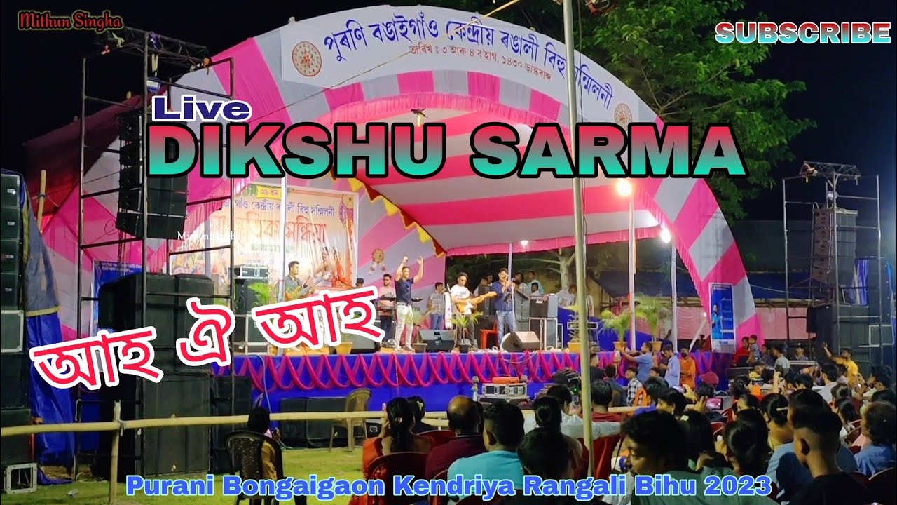 Aah Oi Aah / Dikshu Sarma / Live Performance / Purani Bongaigaon ...