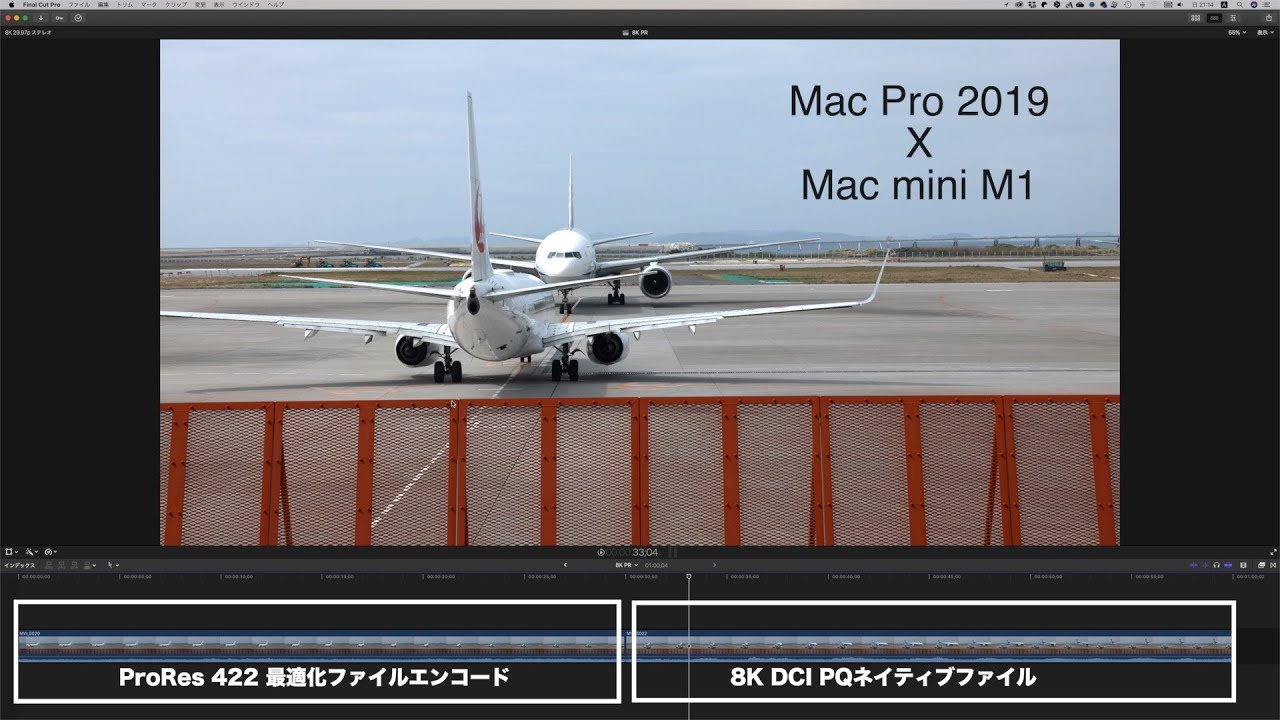 Mac Pro 2019 vs M1 Mac mini Final Cut Pro X - YouTube