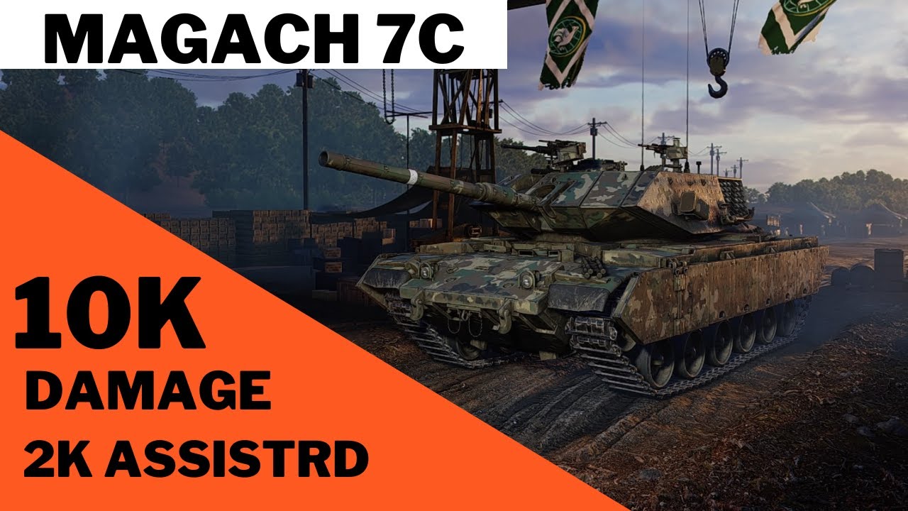 Wot console Magach 7C 10K damage + 2.3K 2 Kills - YouTube