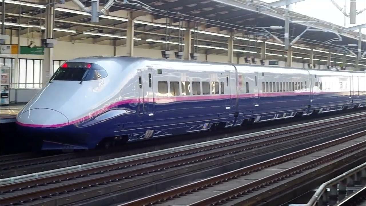 E2系J70編成 やまびこ202 宇都宮駅発 - YouTube