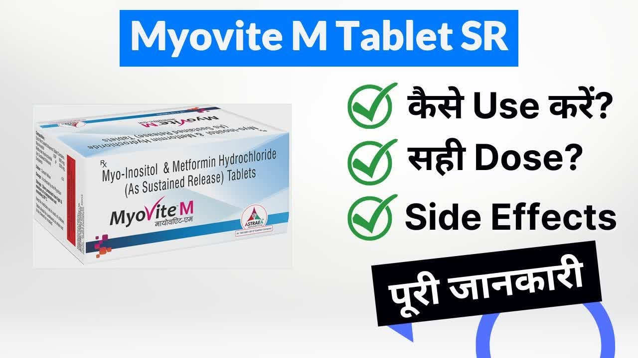 Myovite M Tablet SR Uses in Hindi | Side Effects | Dose - YouTube
