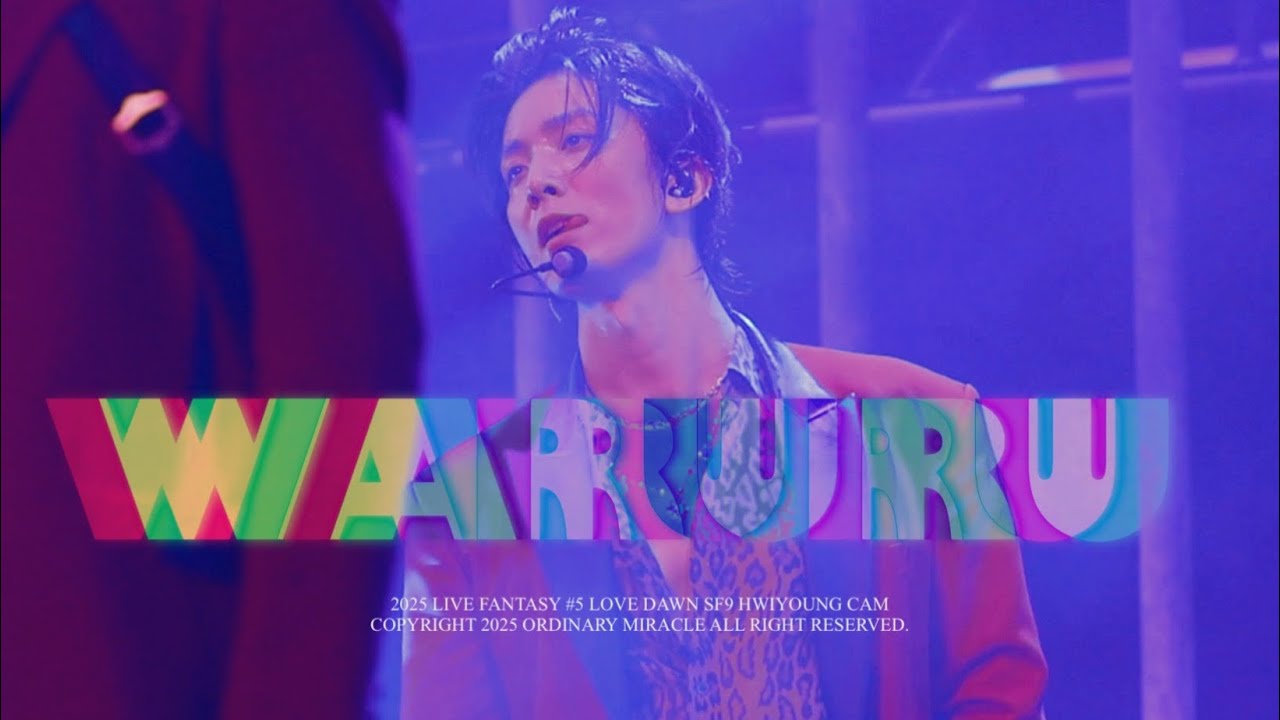WARURU - 2025 LIVE FANTASY LOVE DAWN - SF9 휘영 - YouTube