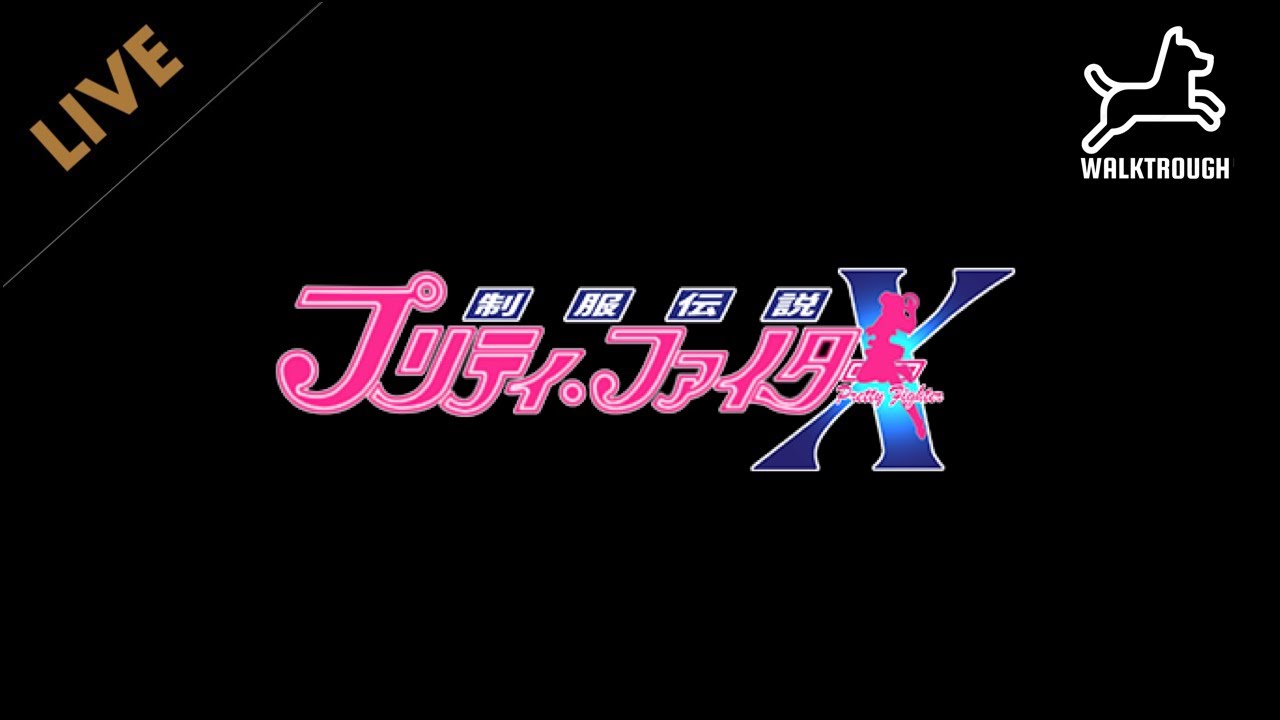 Live : SEIFUKU DENSETSU PRETTY FIGHTER X - SEGA SATURN - YouTube