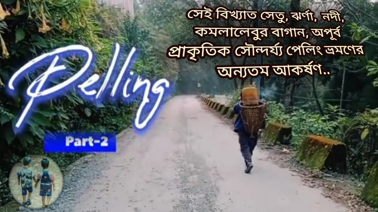 Pelling Sikkim Tour Guide | Pelling Skywalk | Pelling Tour | Pelling ...