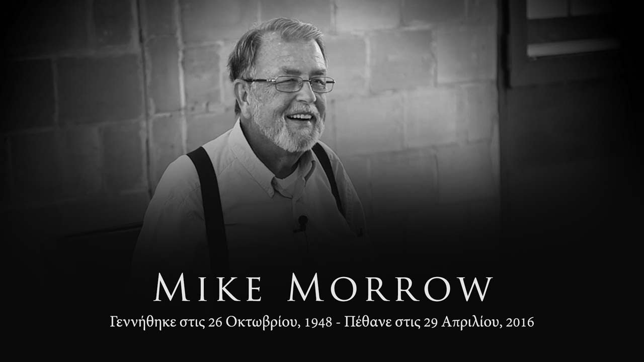 Υπάρχει Ένας Άλλος Κόσμος - Mike Morrow l 1948 - 2016 - YouTube
