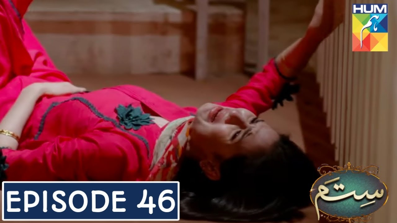 Sitam Episode 46 - Sitam Hum TV Dramas - Sitam - 18 July 2021 - YouTube