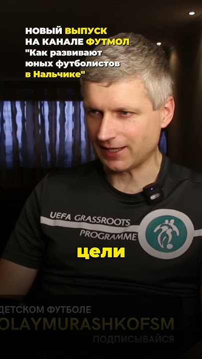 АГРЕССИЯ В ИГРЕ ПРАВИЛЬНОЕ ИСПОЛЬЗОВАНИЕ Николай Мурашко Все о