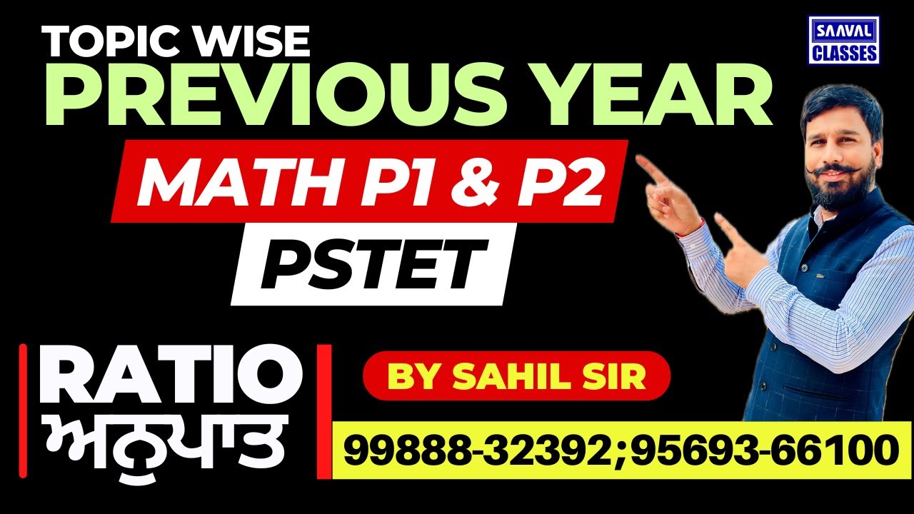 LEC-7 PSTET MATH | RATIO for P1 & P2 | PYQs Class by Sahil Sir | SAAVAL ...