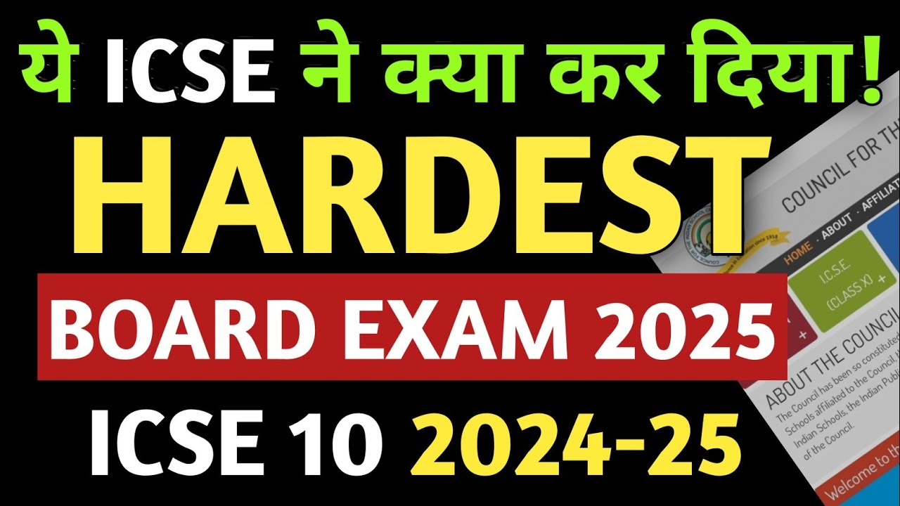 Hardest Board Exam 2025 ICSE Class 10 2024 25 ICSE Latest Update hardest-board-exam-2025-icse-class-10-2024-25-icse-latest-update