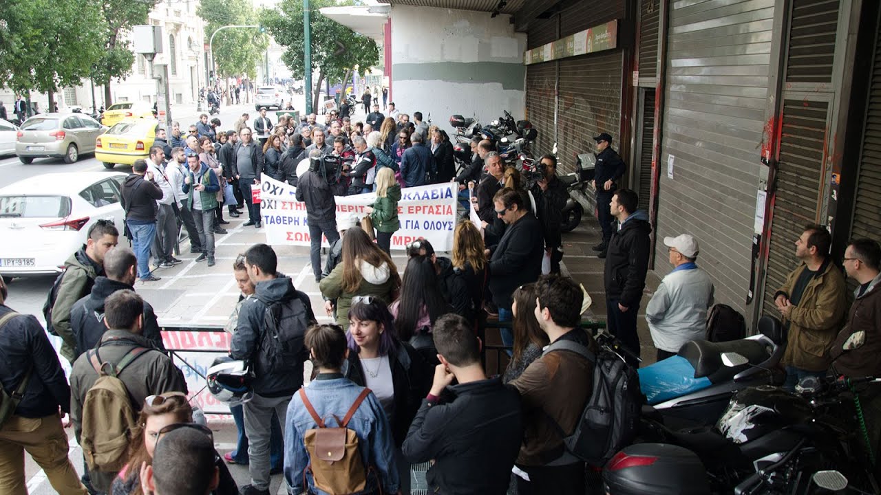 ΕΡΓΑΖΟΜΕΝΟΙ ΣΤΟΝ ΕΠΙΣΙΤΙΣΜΟ - ΤΟΥΡΙΣΜΟ - ΞΕΝΟΔΟΧΕΙΑ: ΔΕΝ ΘΑ ΠΛΗΡΩΣΟΥΜΕ ...
