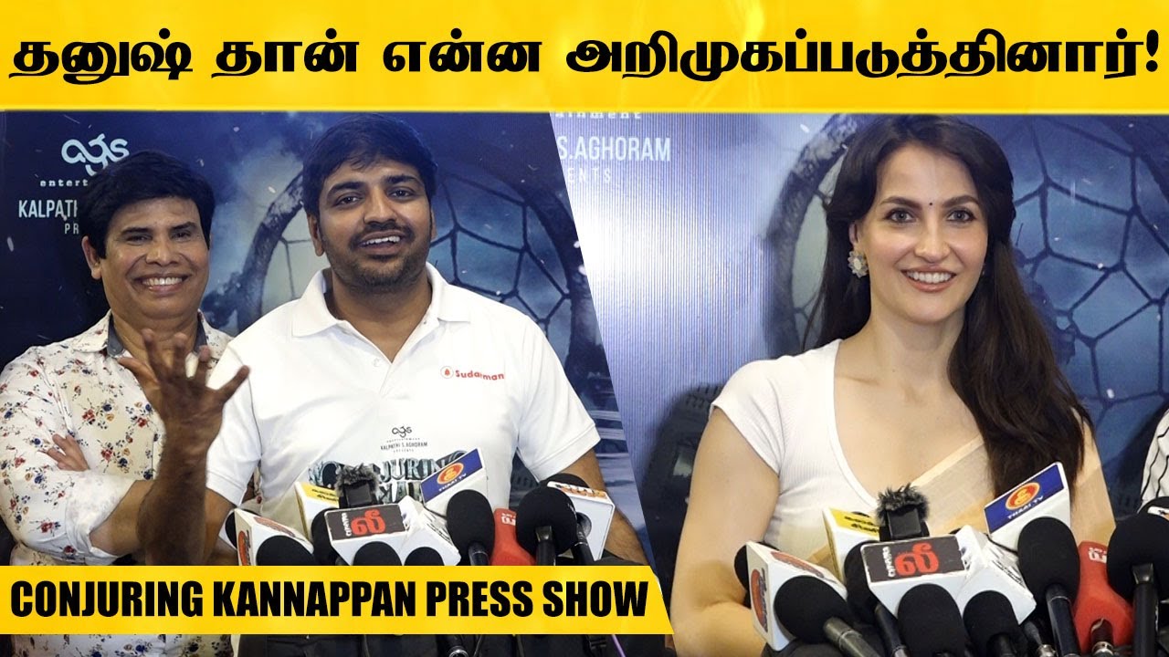 Conjuring Kannappan Press Show | Sathish, Anandaraj, Elli AvRam ...