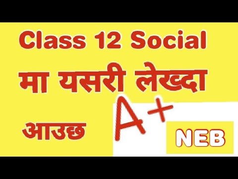 Class 12 _Social model question solution solution 2080_By NEB exam ...