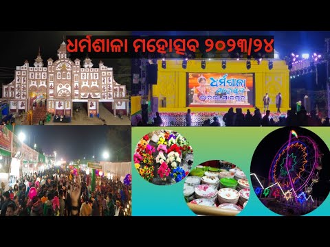 Jaraka Mahotsav 2023/24 / jaraka laxminarayan / Dharmasala Mohotsav2023 ...