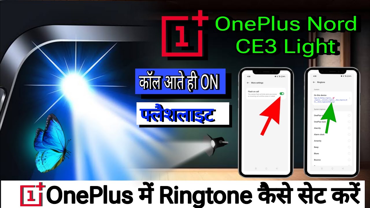 Call Aane Par Flashlight kaise Jalaye How To Enable Flashlight When Phone oneplus Nord CE 3 ...