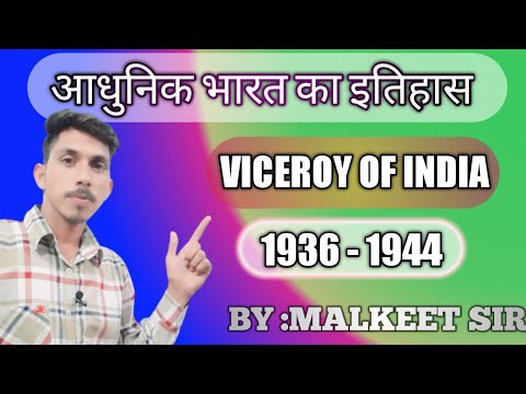 MODERN HISTORY OF INDIA | VICEROY | 1936-44 | LORD LINLITHGO | #ssc #upsc #history #gs #cbse ...
